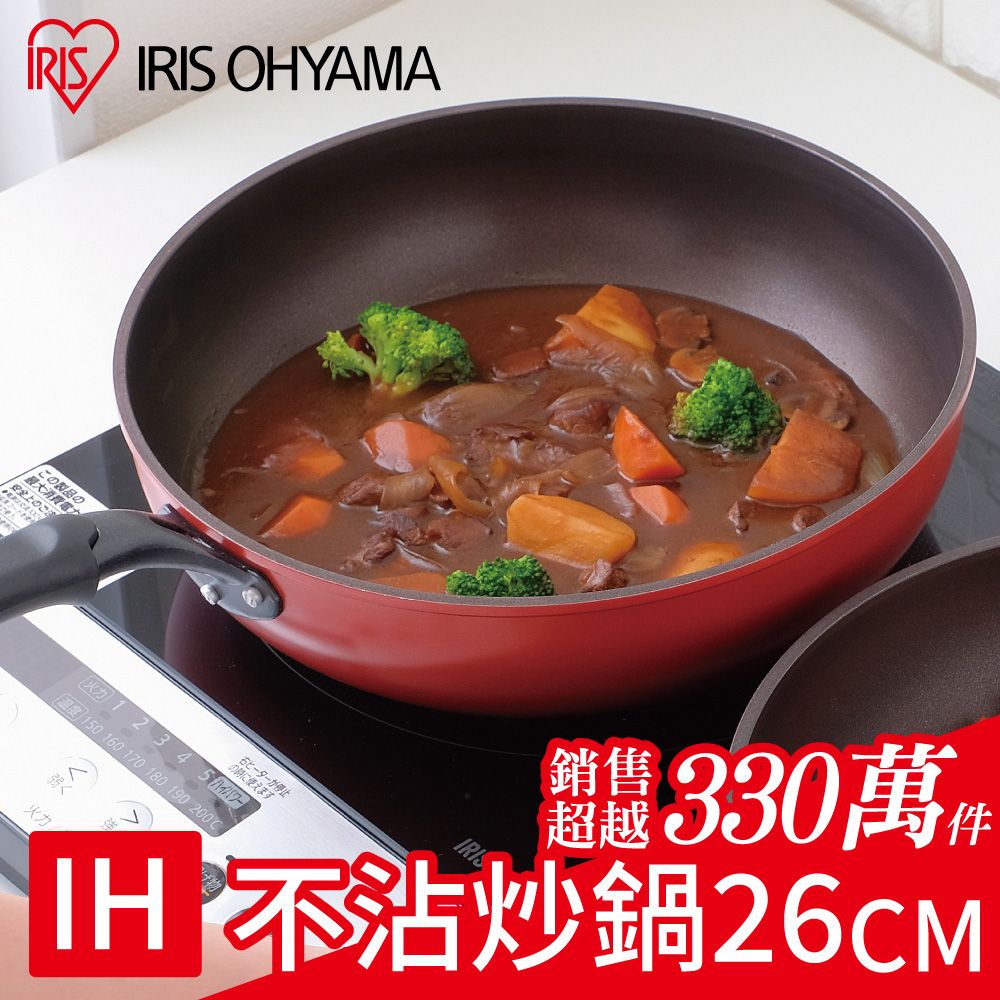 IRIS OHYAMA 日本鑽石塗層不沾炒鍋 26cm (IH) DIS-W26 - PChome 24h購物