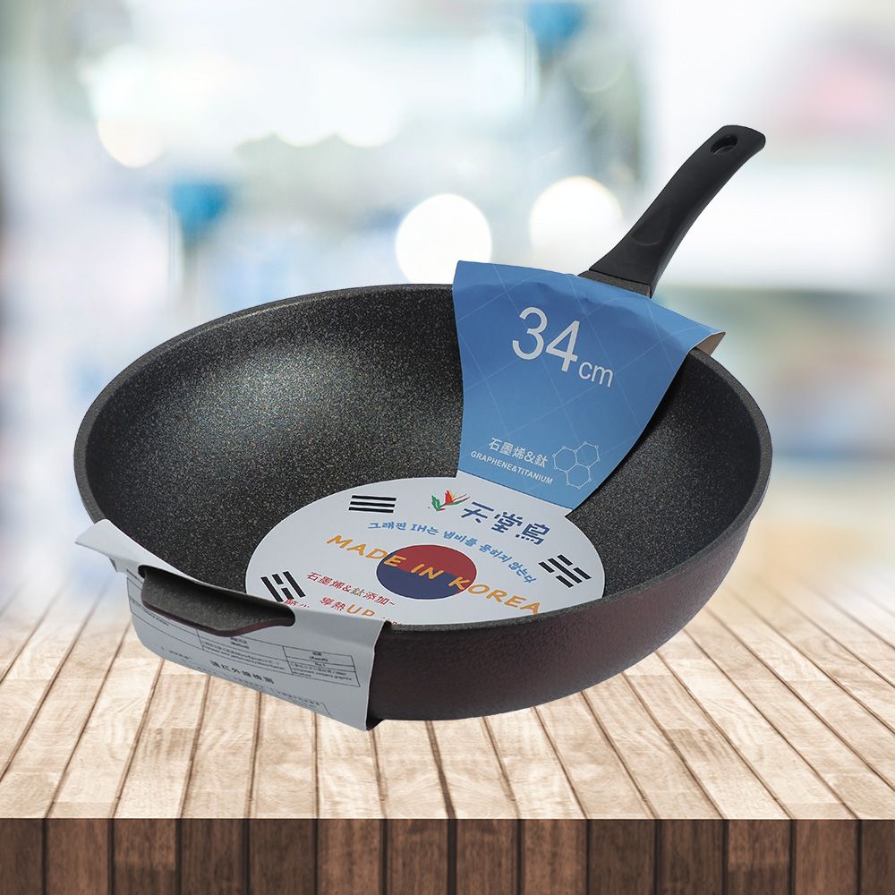 一品川流 韓國製 天堂鳥 石墨烯+鈦 IH不沾炒鍋-34cm-1支 - PChome 24h購物