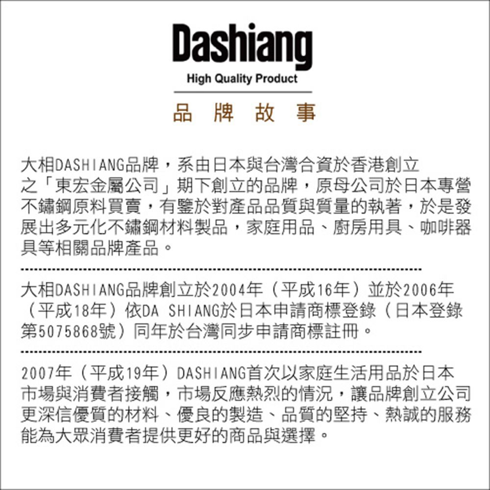Dashiang 麥飯石不沾小炒鍋28cm DS-B86-28W - PChome 24h購物