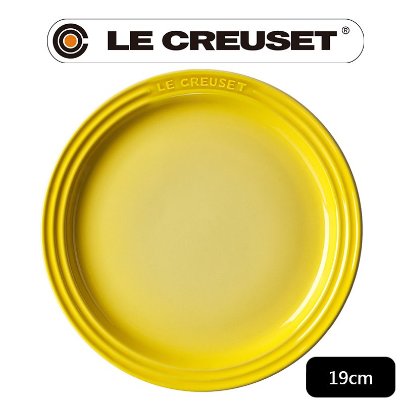 LE CREUSET -瓷器圓盤 19cm (閃亮黃) - PChome 24h購物