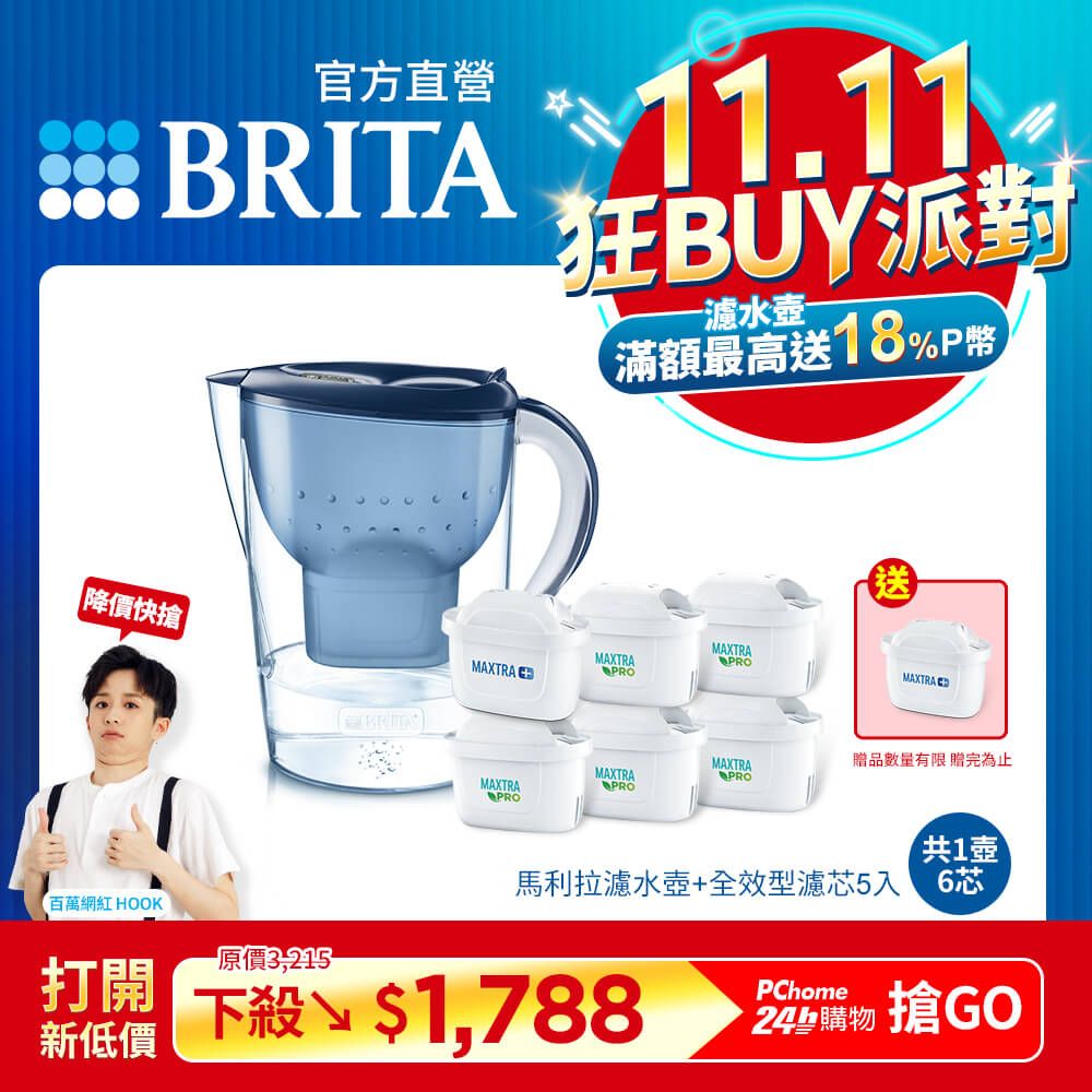 brita marella 濾水壺 - PChome 24h購物