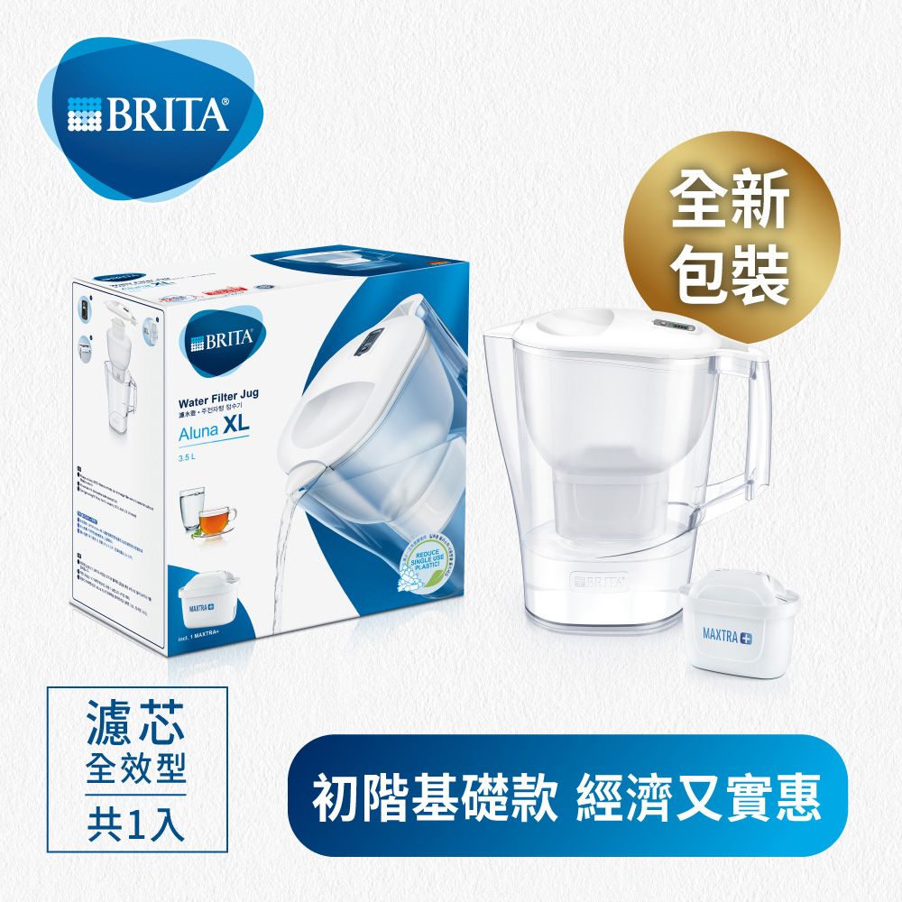 BRITA 官方直營 Aluna 3.5L 愛奴娜濾水壺 (內含1入MAXTRA Plus全效型濾芯) - PChome 24h購物