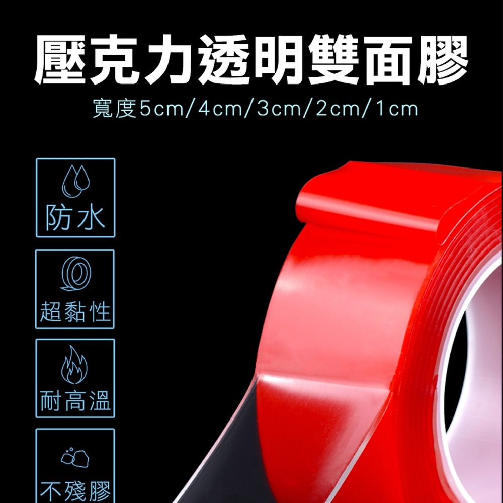 3m雙面膠 - PChome 24h購物