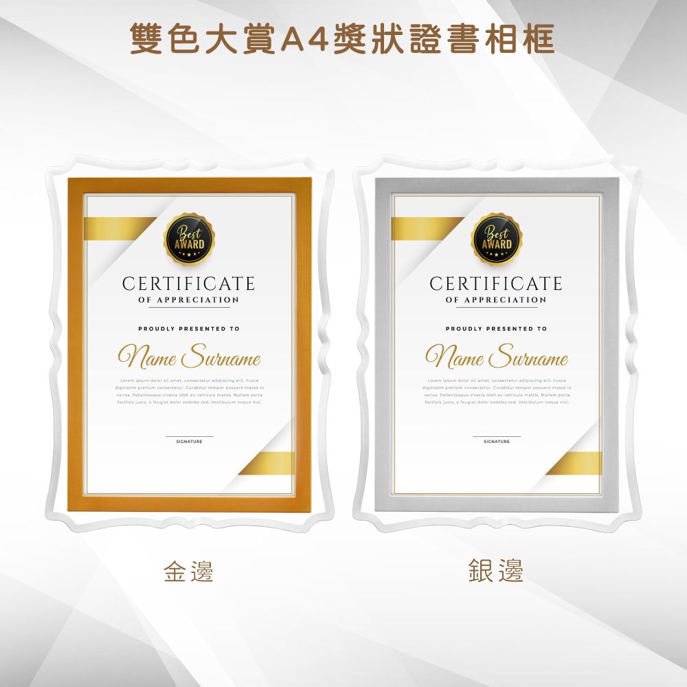 TRENY 優勝壓克力A4獎狀證書相框-銀邊 - PChome 24h購物