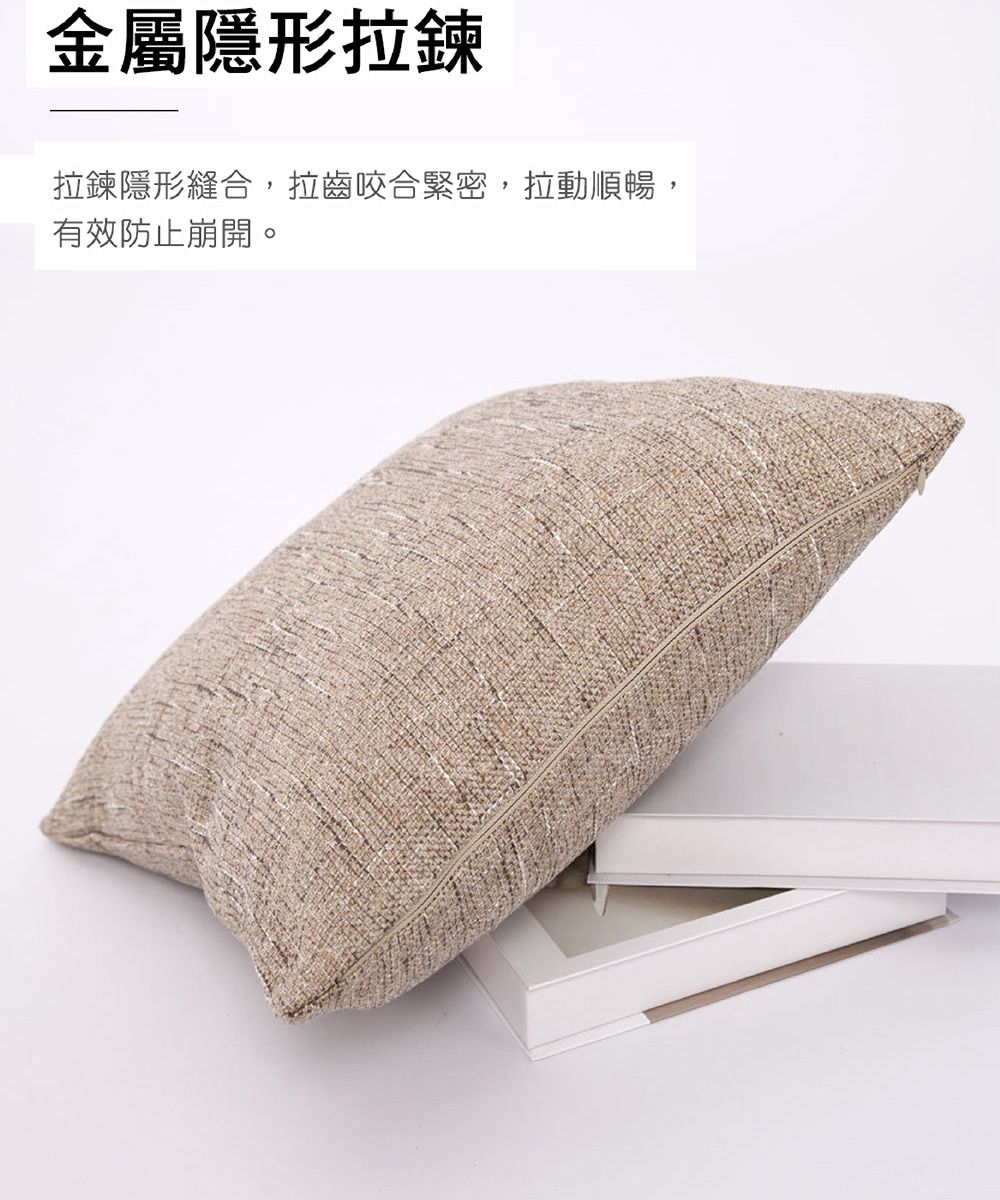 Sonnighome 無印風簡約抱枕(45x45cm)(多色可選) - PChome 24h購物