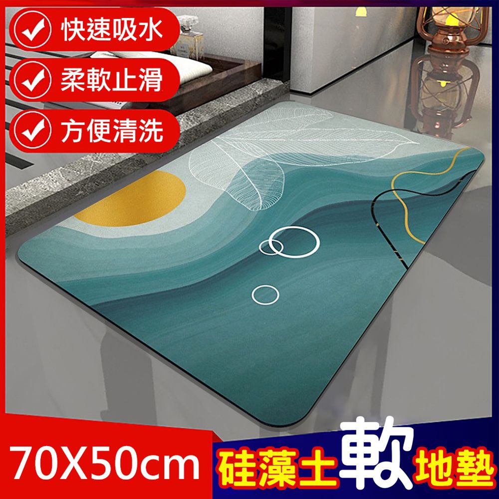 DAODI 挪威森林 生活美學軟式珪藻土吸水地墊/防滑地墊(70x50cm) - PChome 24h購物