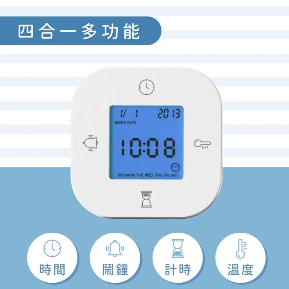 KINYO 四合一翻轉電子鐘 (TD-098)兩入組合 - PChome 24h購物