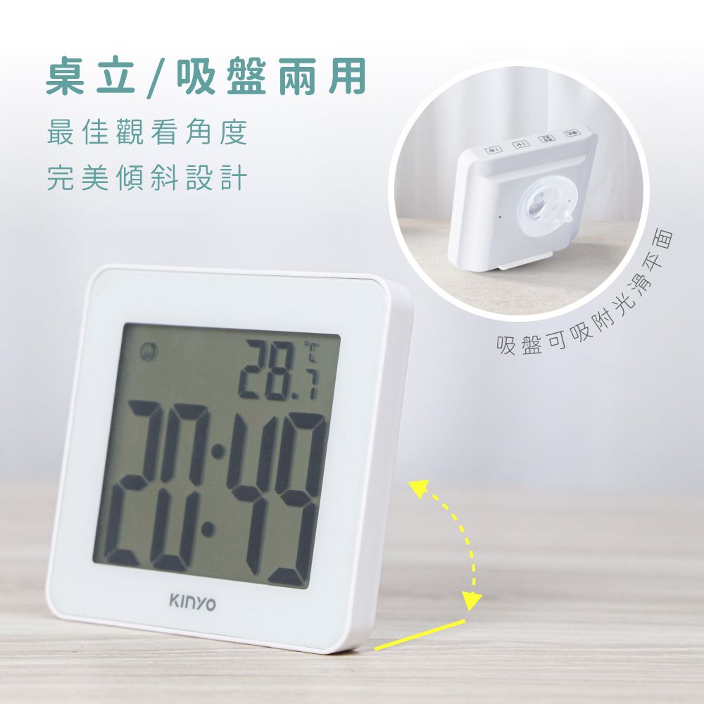 KINYO 多功能防水電子鐘 TD-390 - PChome 24h購物