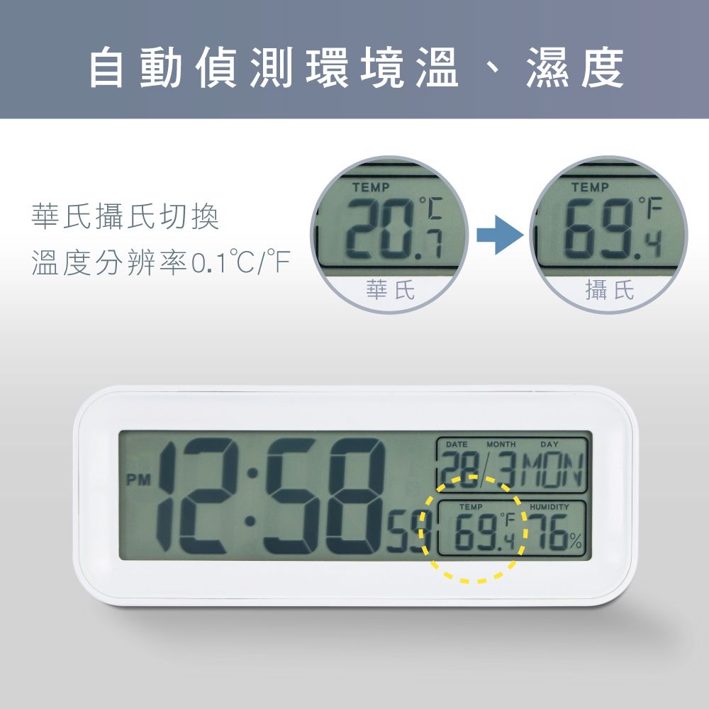 KINYO 簡約夜光LCD電子鐘 TD-535 - PChome 24h購物