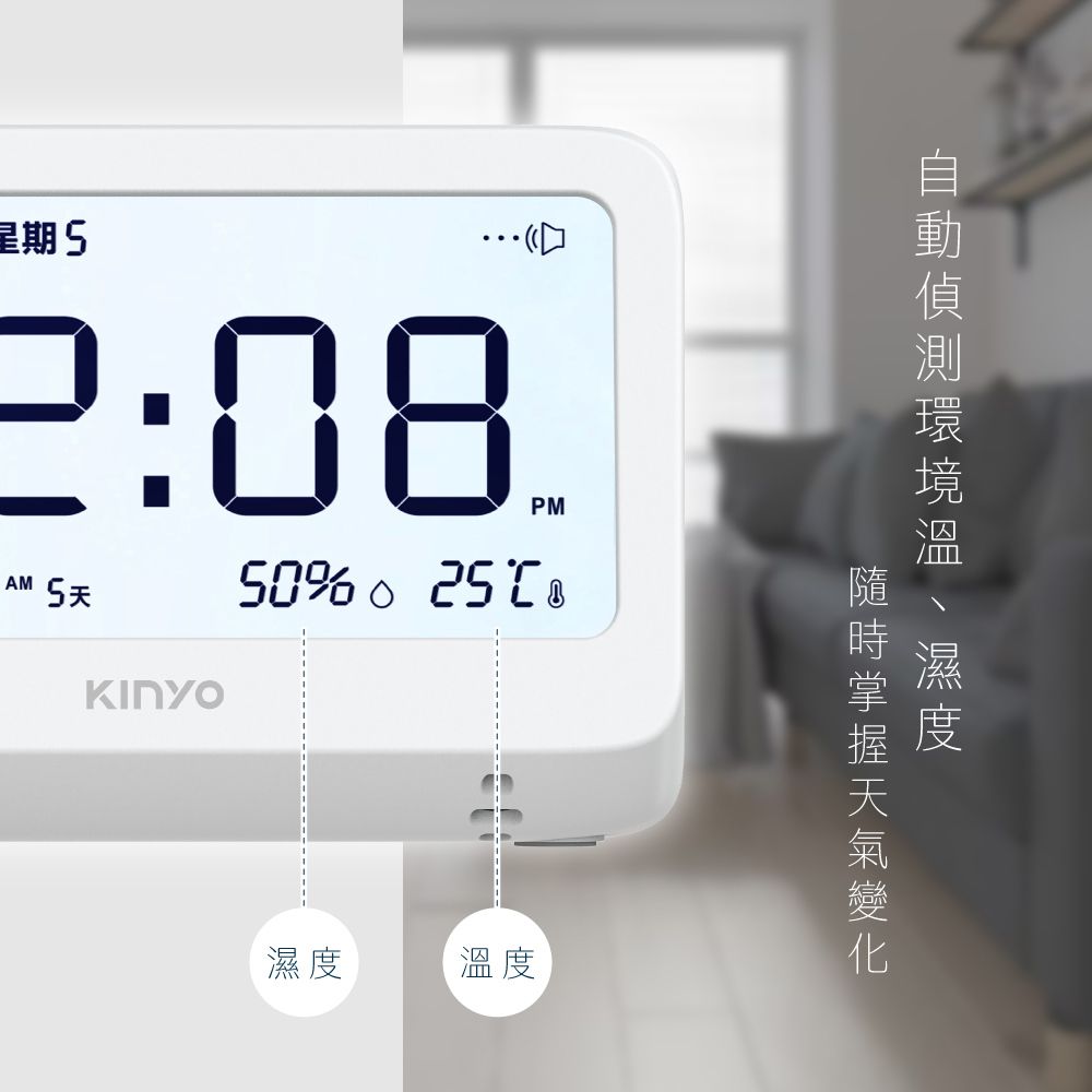 KINYO 迷你萬年曆LCD電子鐘 TD-396 - PChome 24h購物
