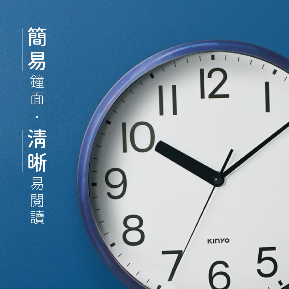 KINYO 10吋文青風簡約掛鐘 CL-120 - PChome 24h購物
