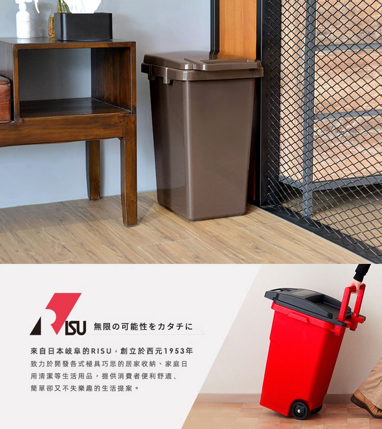RISU 【日本】SABIRO日本製掀蓋連結式分類垃圾桶-47L-3色可選 - PChome 24h購物