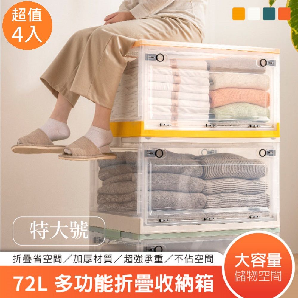 DaoDi 72L超大容量3開取物便利滑輪設計一推就走! - PChome 24h購物