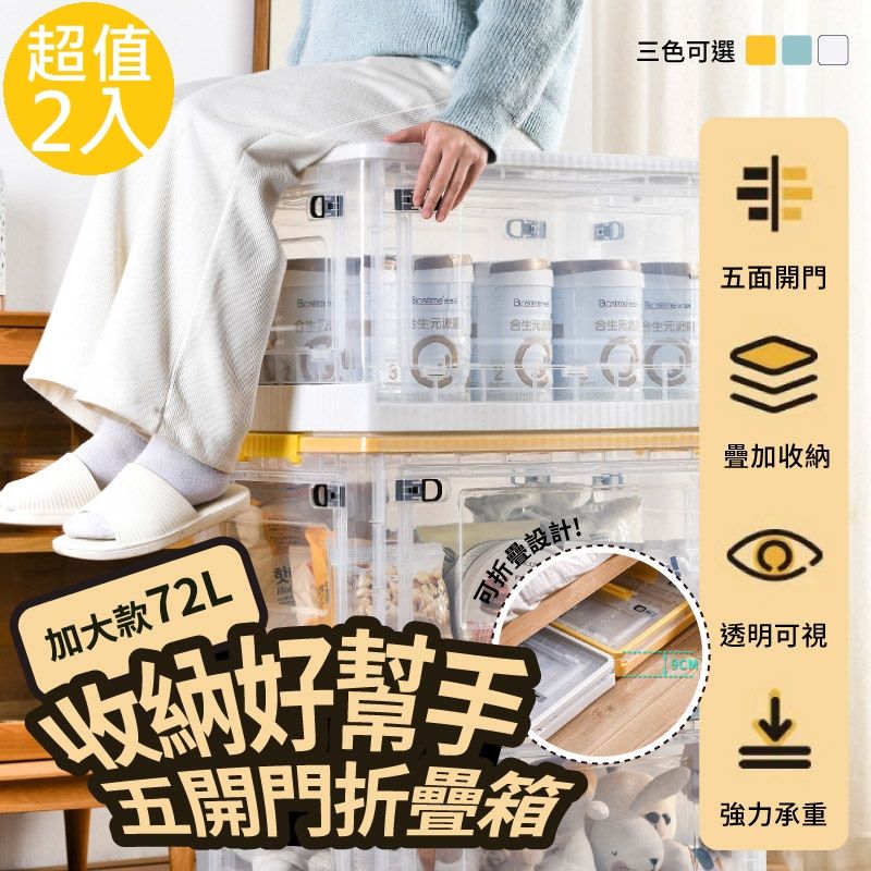 DaoDi 72L超大容量5開取物便利滑輪設計一推就走! - PChome 24h購物