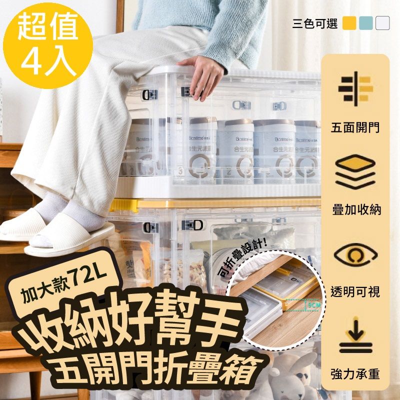 DaoDi 72L超大容量5開取物便利滑輪設計一推就走! - PChome 24h購物