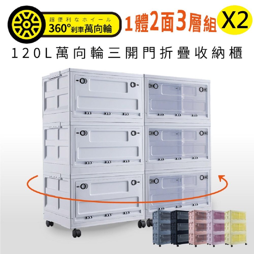 DaoDi 容量組裝再升級,三個可疊加,秒便收納櫃 - PChome 24h購物