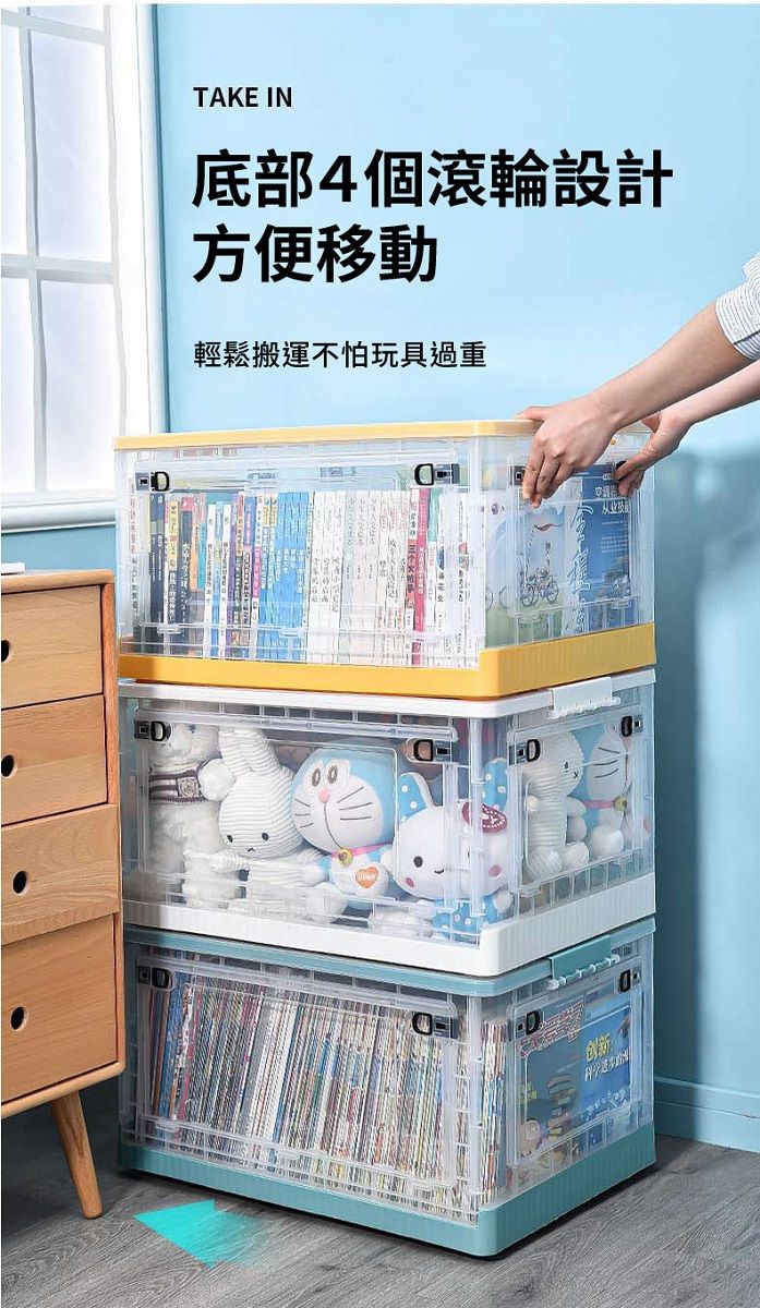 DaoDi 在地人 130L五開折疊收納箱(摺疊收納箱/ 滑輪置物箱/收納盒/衣物收納箱/整理箱) - PChome 24h購物