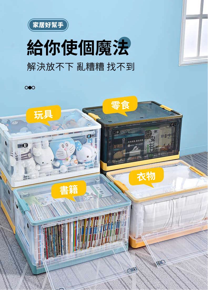 DaoDi 在地人 130L五開折疊收納箱(摺疊收納箱/ 滑輪置物箱/收納盒/衣物收納箱/整理箱) - PChome 24h購物