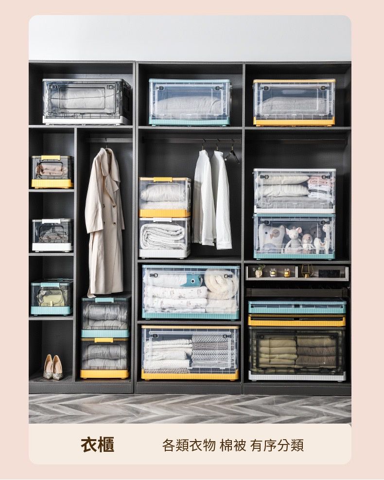 DaoDi 在地人 130L五開折疊收納箱(摺疊收納箱/ 滑輪置物箱/收納盒/衣物收納箱/整理箱) - PChome 24h購物