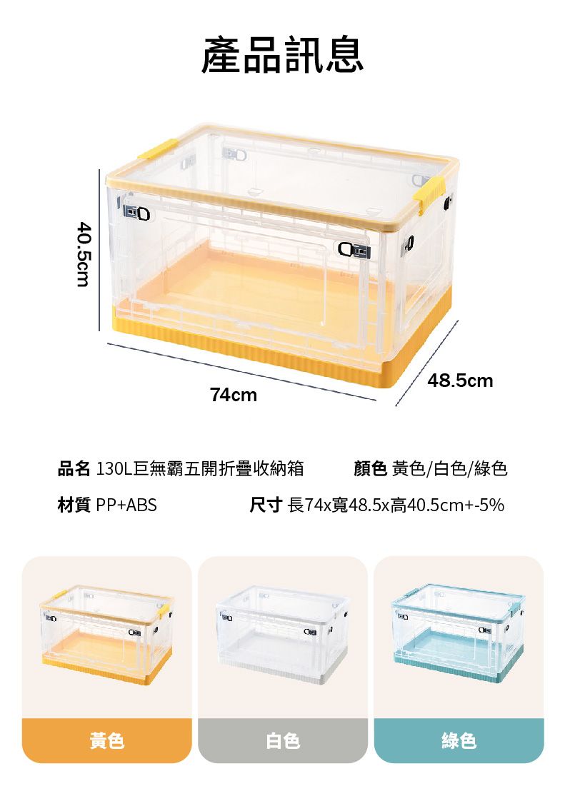 DaoDi 在地人 130L五開折疊收納箱(摺疊收納箱/ 滑輪置物箱/收納盒/衣物收納箱/整理箱) - PChome 24h購物