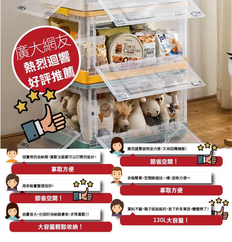 DaoDi 在地人 130L五開折疊收納箱(摺疊收納箱/ 滑輪置物箱/收納盒/衣物收納箱/整理箱) - PChome 24h購物