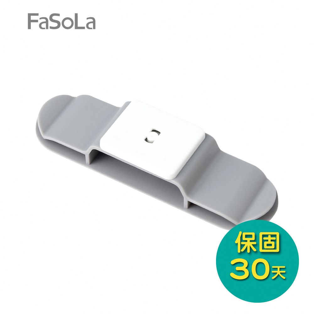 FaSoLa 360度二合一免打孔插座線材收納固定器 免釘免鑽輕鬆安裝 懸掛收納線材不凌亂 可繞線設計乾淨俐落不落地 - PChome 24h購物