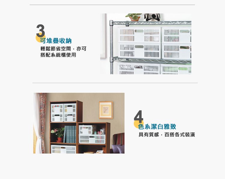 KEYWAY 聯府 【台灣】DT38 深型特大總理萬用收納籃-23L-6入 - PChome 24h購物