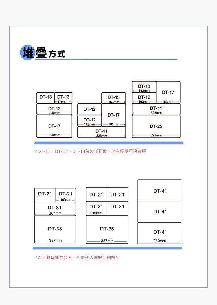 KEYWAY 聯府 【台灣】DT25 總理萬用收納籃-8.5L-12入 - PChome 24h購物