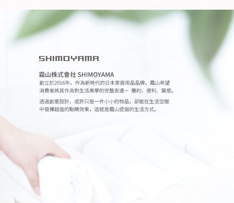 SHIMOYAMA 霜山 【日本】木質開放式四格置物收納架-DIY - PChome 24h購物