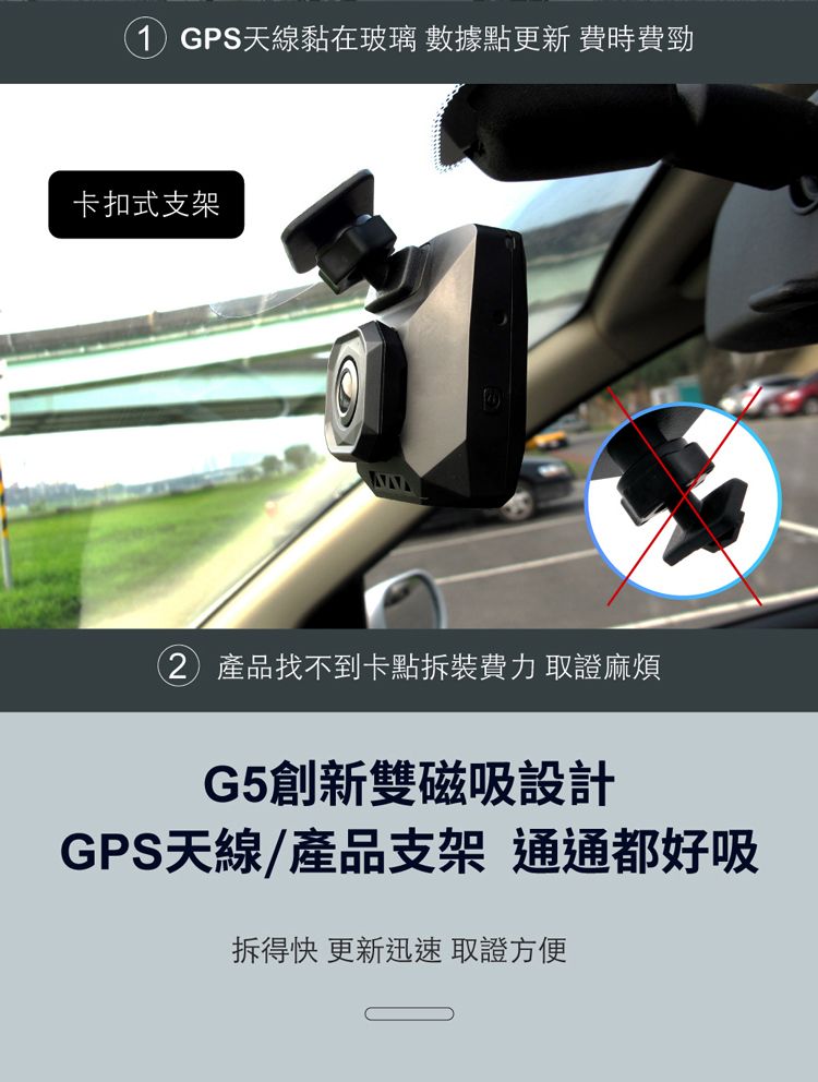 PAPAGO! G5 2K 前後雙SONY星光夜視 磁吸式 行車紀錄器-送64G記憶卡 - PChome 24h購物
