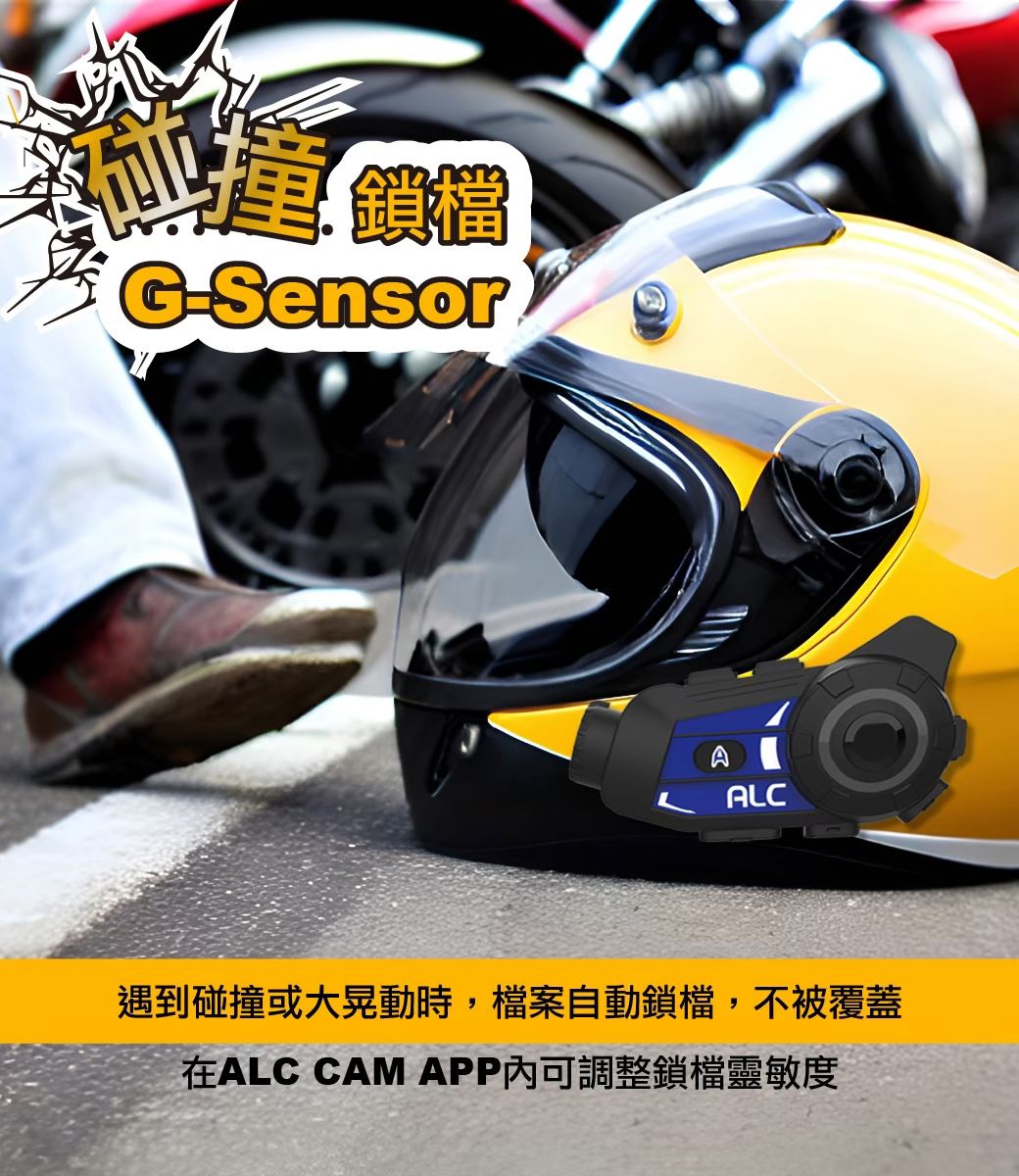 ALC A1 機車藍芽對講行車記錄器 - PChome 24h購物