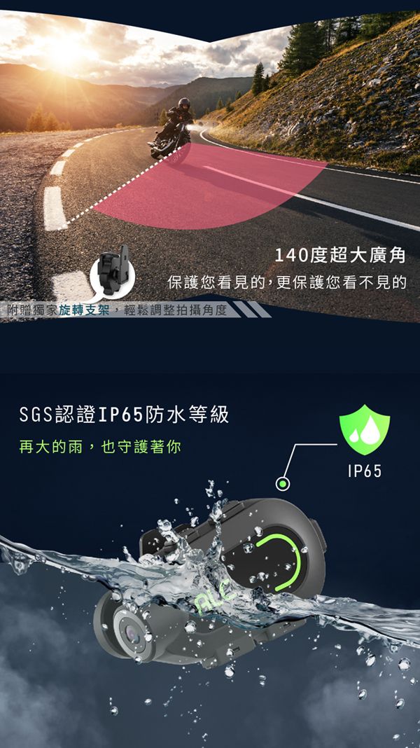 ALC B1 側掛式機車行車記錄器 - PChome 24h購物