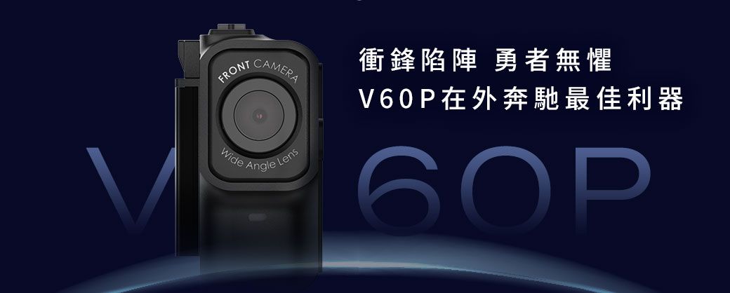 MUFU 機車行車記錄器 V60P衝鋒機II - PChome 24h購物