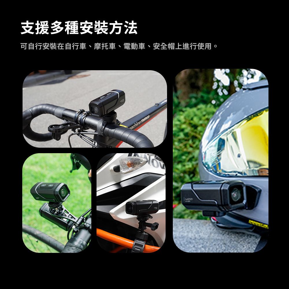 id221 Action C5 Pro(4K 機車 自行車 行車紀錄器 贈64G記憶卡) - PChome 24h購物