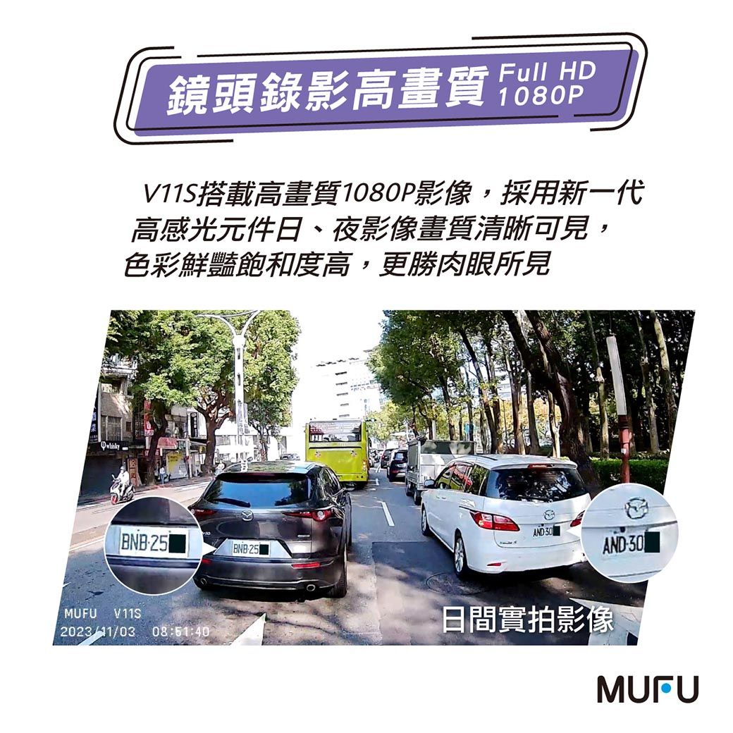 MUFU 機車行車記錄器V11S(贈32GB記憶卡)連續錄影7小時 - PChome 24h購物
