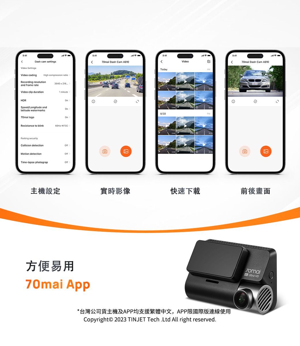 70邁 70mai 4K SONY Starvis2 IMX678 AI移動偵測 150度大廣角 前後雙錄智慧行車記錄器A810+RC12 ...