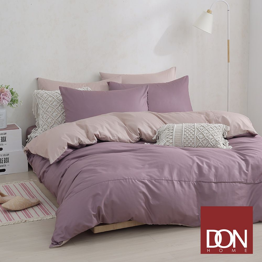 DON 《 純粹原色》雙人四件式200織精梳純棉被套床包組-西維亞-紫 - PChome 24h購物