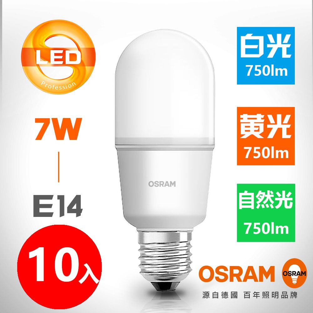 e14 led 10w - PChome 24h購物