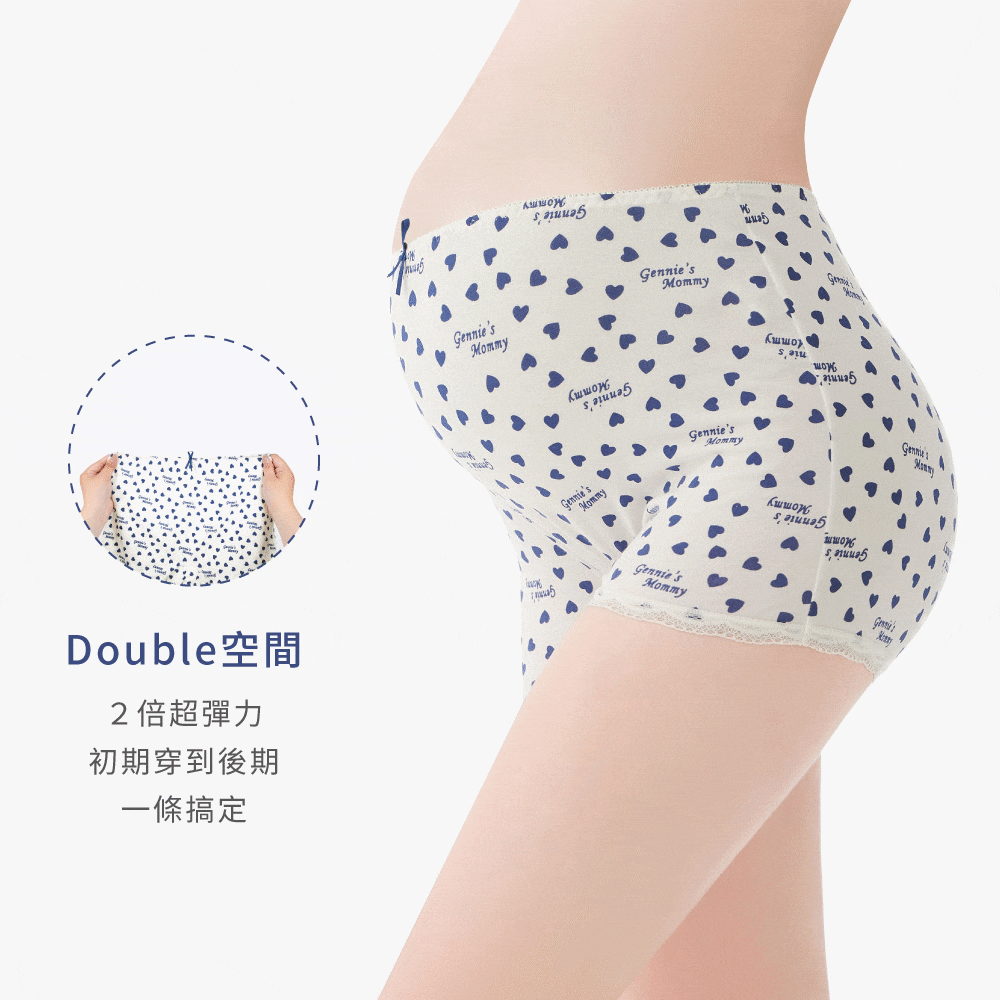 Gennies 奇妮 莫代爾清新高腰平口內褲(粉HB64) - PChome 24h購物