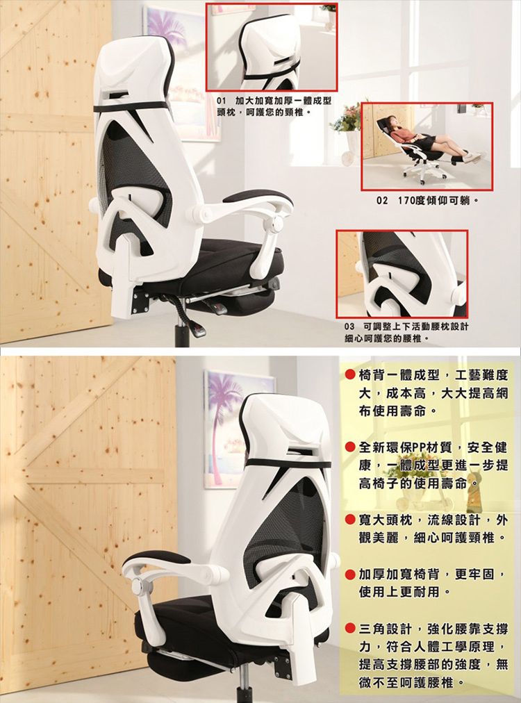 LOGIS 邏爵 -戰慄英雄坐臥兩用電競椅 辦公椅 賽車椅【DIY-918A】 - PChome 24h購物