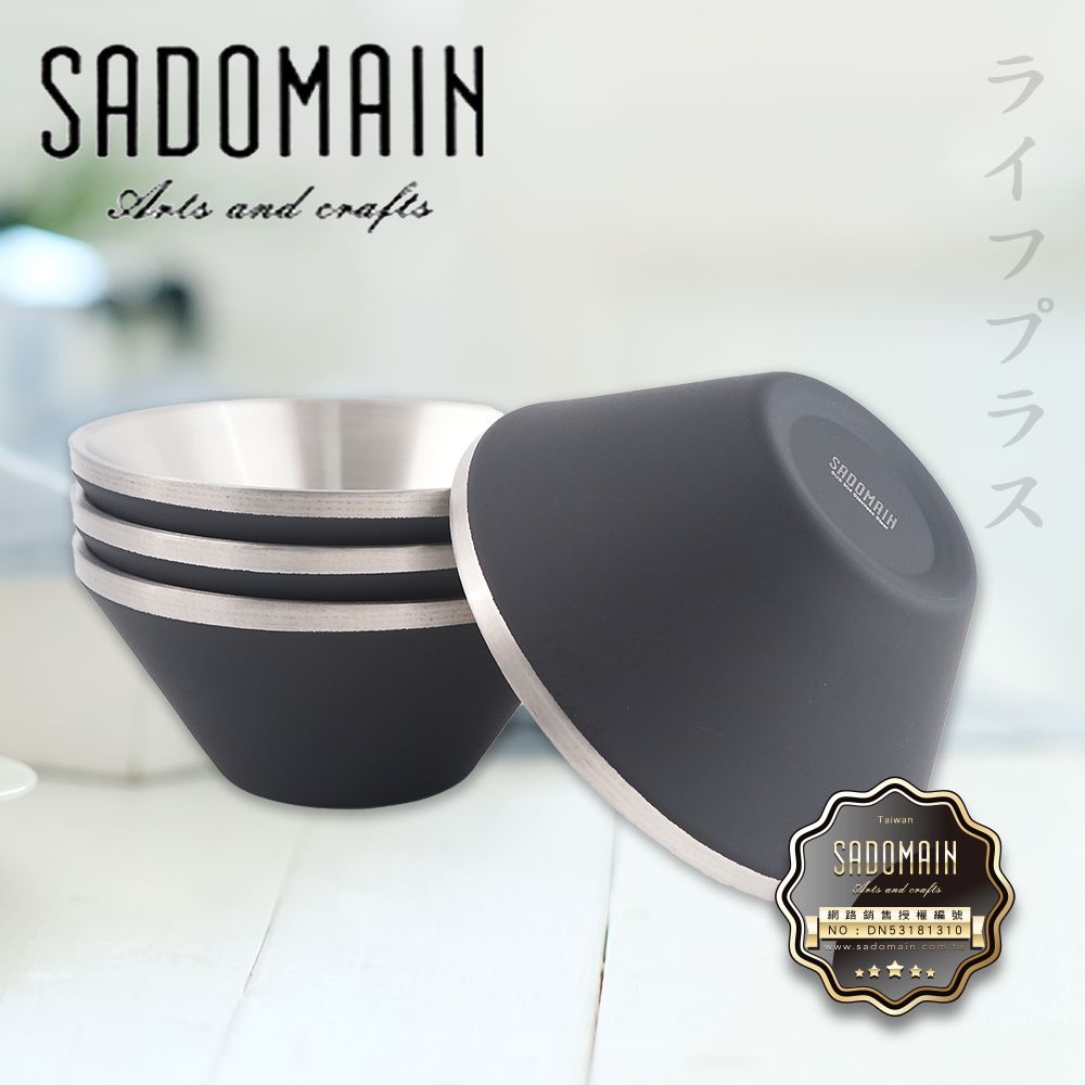 【一品川流】SADOMAIN 仙德曼 雙層304不鏽鋼笠形碗-4入 X 1盒 - PChome 24h購物