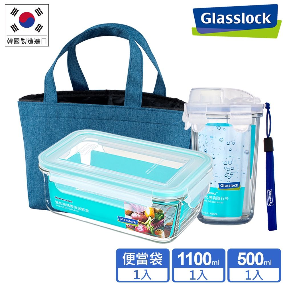 Glasslock 強化玻璃微波保鮮盒-便當三入組(保鮮盒+隨行杯) - PChome 24h購物