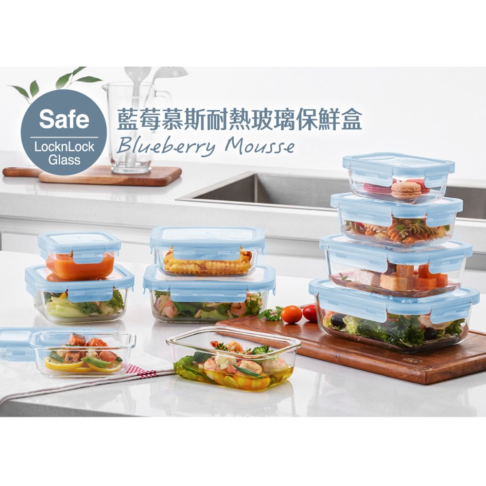 LocknLock 樂扣樂扣 藍莓慕斯耐熱玻璃保鮮盒/520ml(1+1) - PChome 24h購物