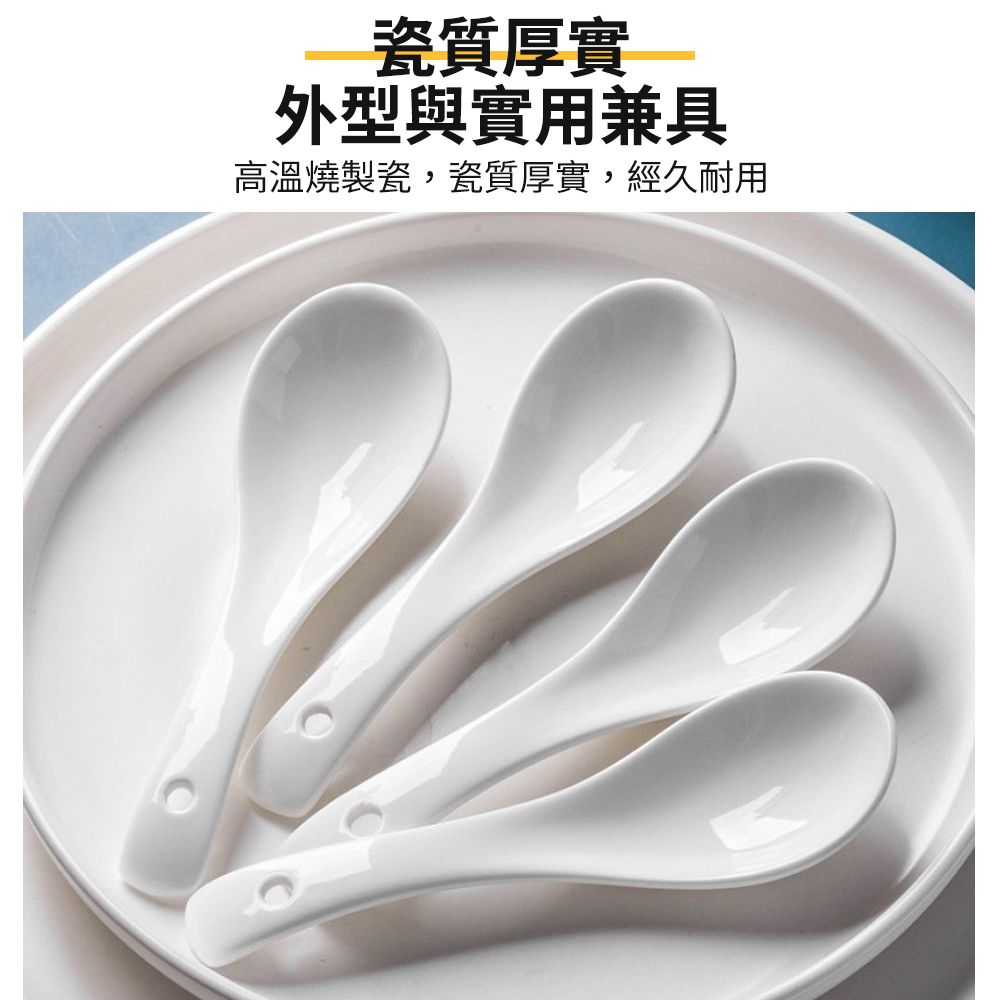 DAODI 挪威森林 1組禮盒共5支 純白陶瓷湯匙 - PChome 24h購物