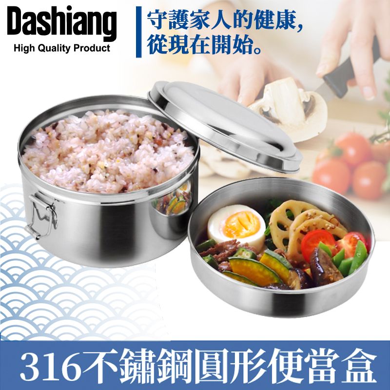 Dashiang 316日式便當盒14CM一入 台灣製 - PChome 24h購物
