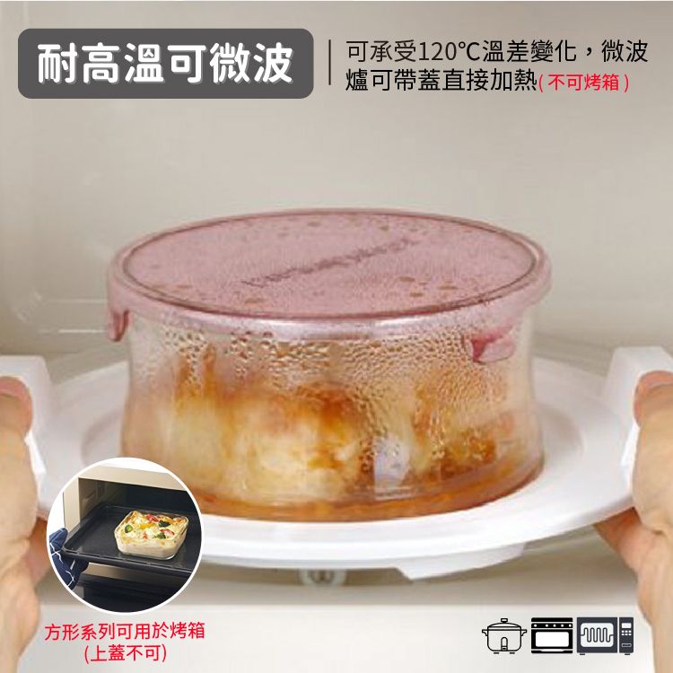iwaki 日本耐熱玻璃微波保鮮盒綠+粉兩入組(840ml) - PChome 24h購物