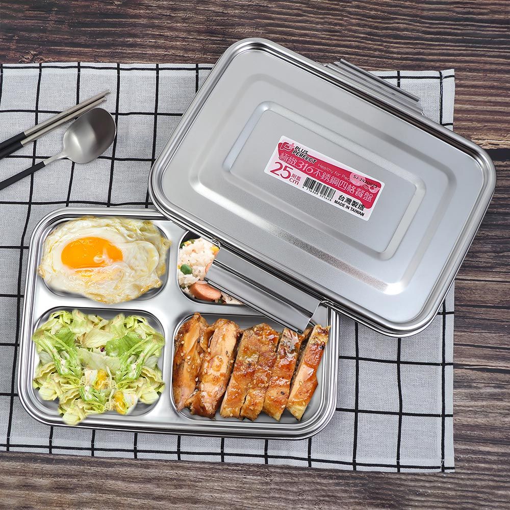 一品川流 【PLUS PERFECT】極緻316不鏽鋼四格餐盤-25cm-附蓋-1組 (便當盒) - PChome 24h購物
