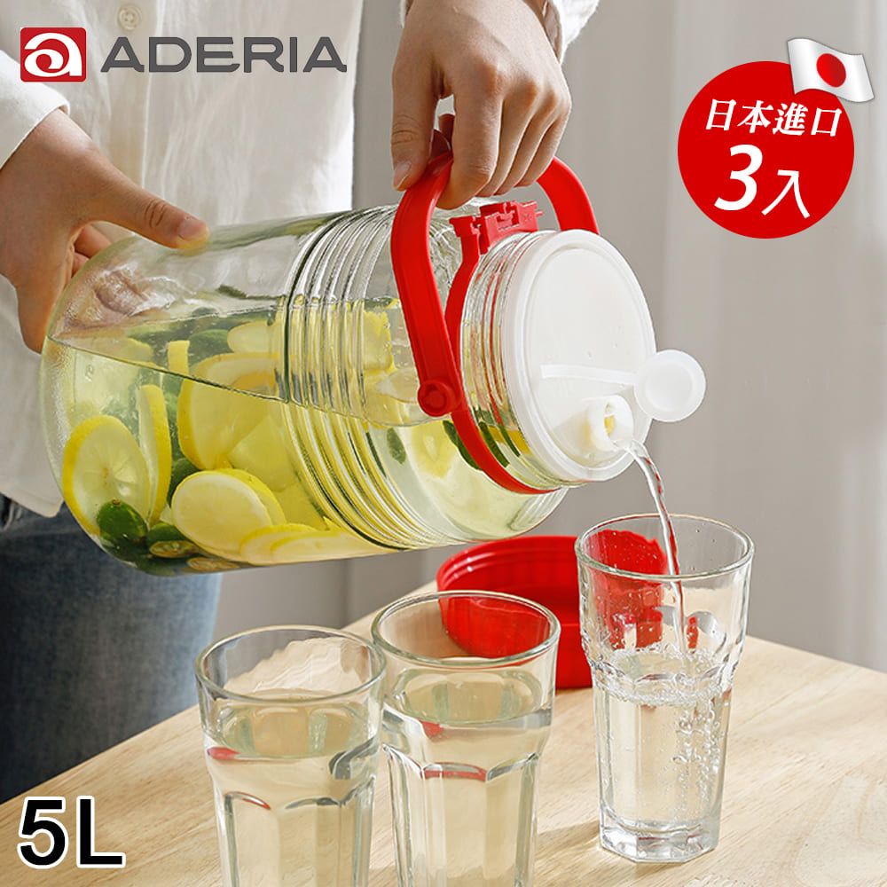 ADERIA 日本進口手提式醃漬/梅酒瓶5L-三入組 - PChome 24h購物