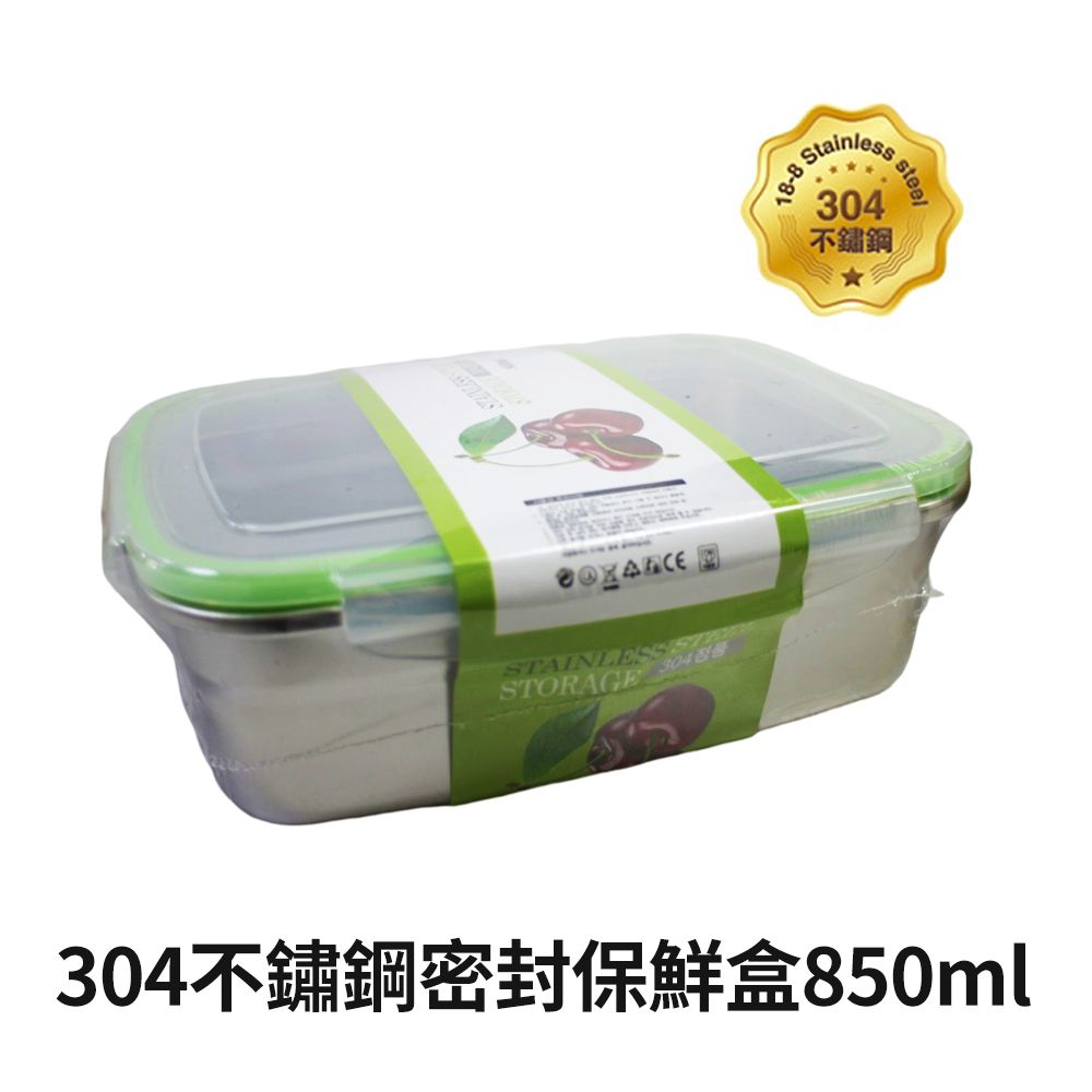 DOLEE 304不鏽鋼密封保鮮盒850ml WT53 - PChome 24h購物