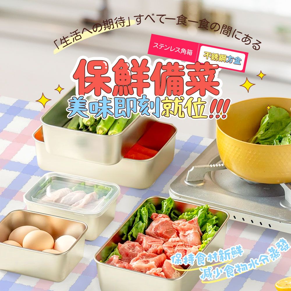 木馬特實驗室 304不鏽鋼保鮮盒 9件組(550ml*3+1100ml*3+1700ml*3) - PChome 24h購物